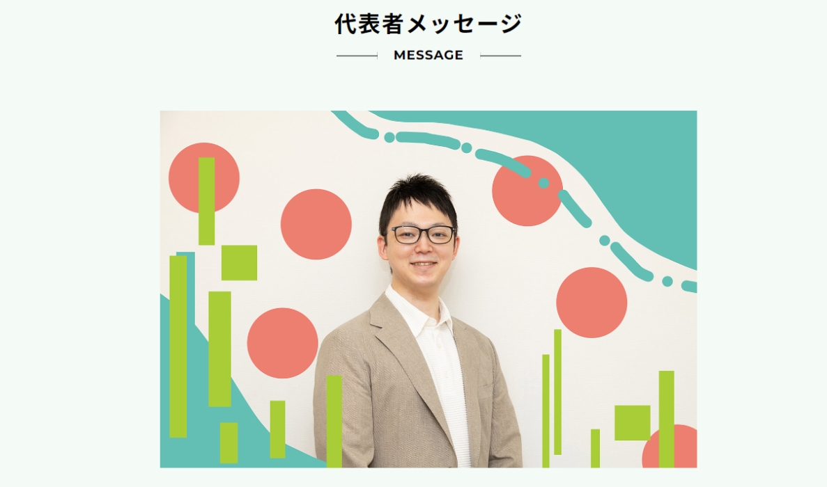 株式会社AMATUHIの企業理念、福利厚生、企業文化 | Indeed (インディード)