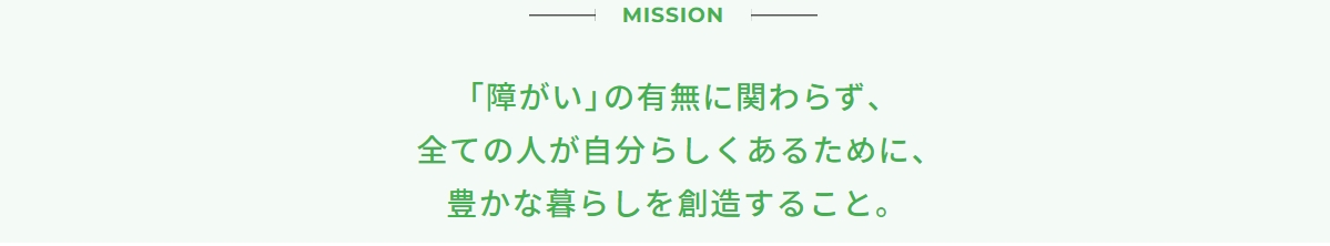 株式会社AMATUHIの企業理念、福利厚生、企業文化 | Indeed (インディード)