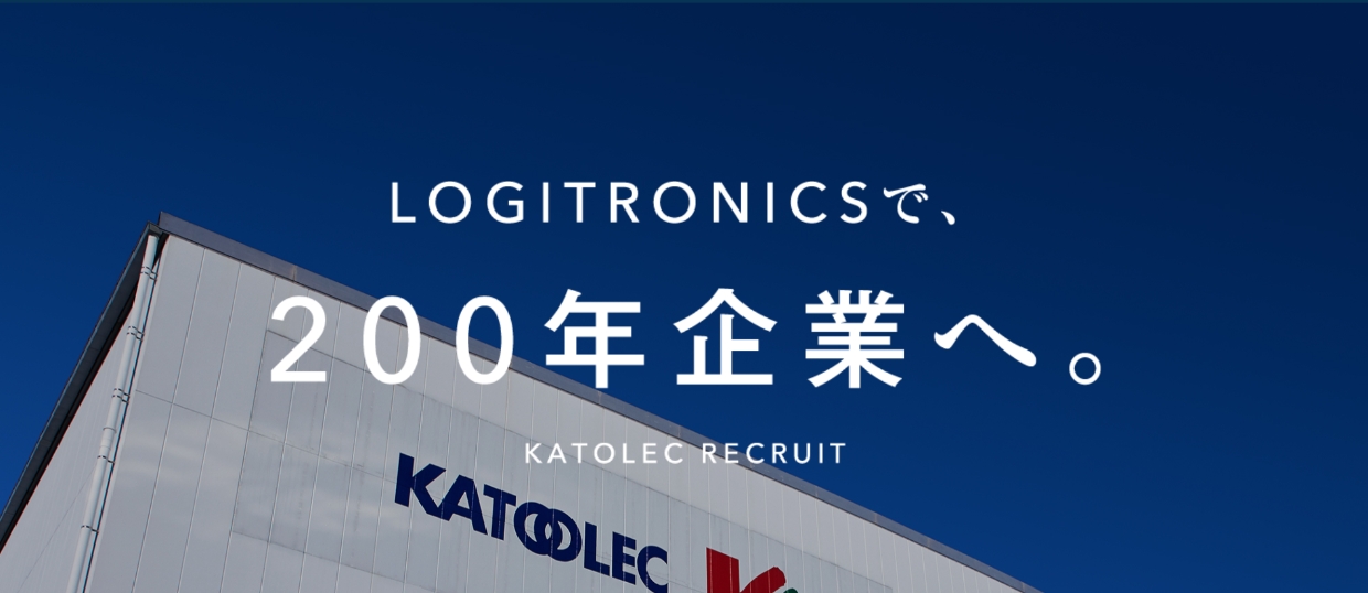 カトーレック株式会社の企業理念、福利厚生、企業文化 | Indeed (インディード)