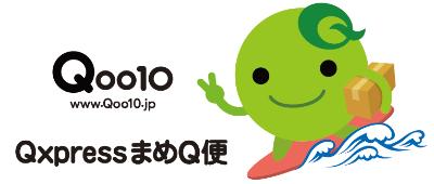 Qxpress Corp.株式会社のキャリア・企業情報 | Indeed (インディード)