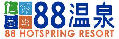 88 Hotspring Resort Careers and Employment | Indeed.com