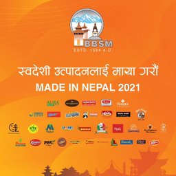 Working at BHATBHATENI SUPERMARKET: What to know before applying ...